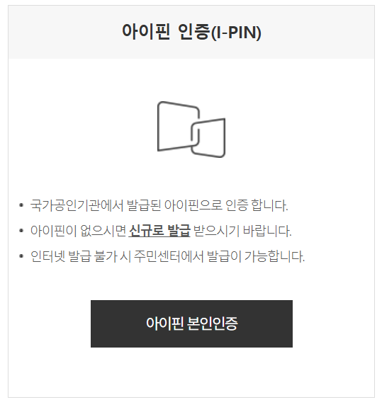 부산교육청 베네피아 홈페이지 바로가기 (https://pen.benepia.co.kr)