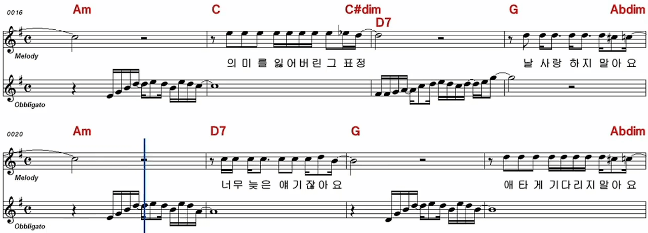 이은하 미소를 띄우며 나를 보낸 그 모습처럼 가사듣기악보