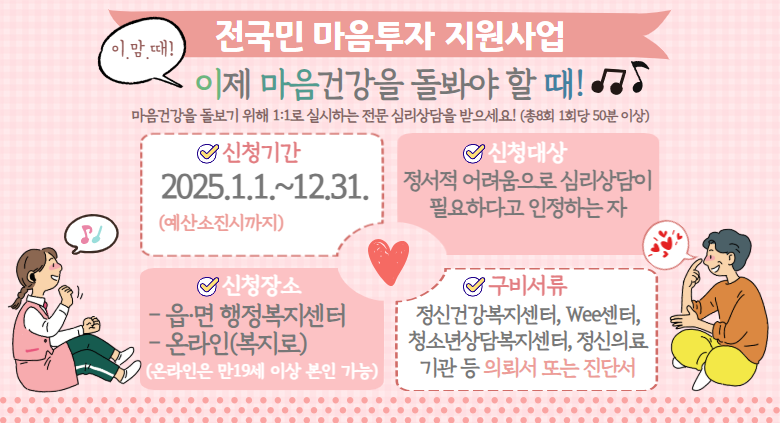 금산군청 홈페이지 바로가기 (https://www.geumsan.go.kr)