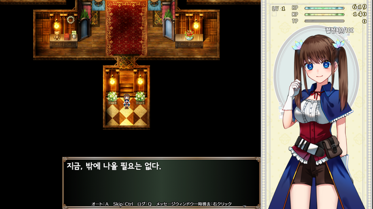 Rj01026771 연금술사 엠마의 부채상환 이야기 한글패치 똥겜 소믈리에