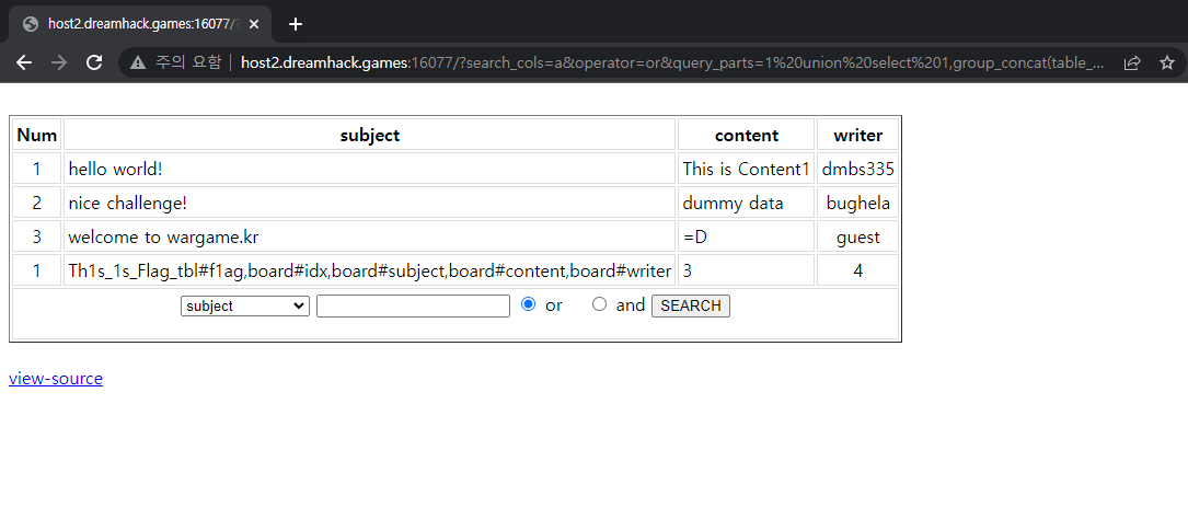 [WebHacking] SQLI(SQL Injection) 이란?(New)