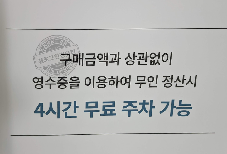 가든파이브 라이프현대아울렛nc백화점 가든파이브 툴이마트 주차정보