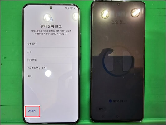 갤럭시 휴대폰 데이터 옮기기. 스마트스위치 사용 방법.