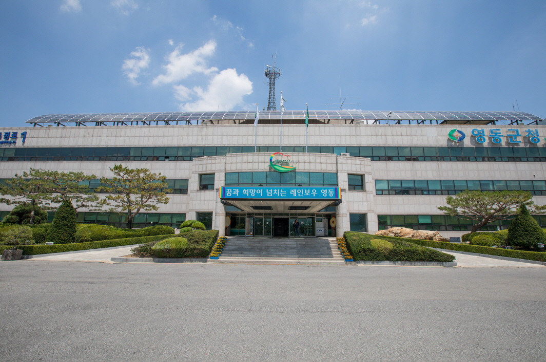 영동군청 여권 발급 방법 비용 장소 서류 소요기간 토요일 재발급 여부 신청서 양식