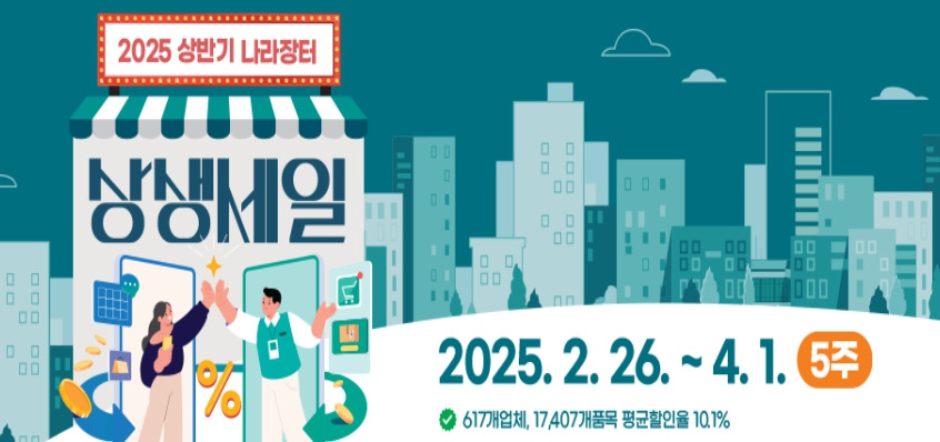 나라장터 종합쇼핑몰 홈페이지 (https://shop.g2b.go.kr)