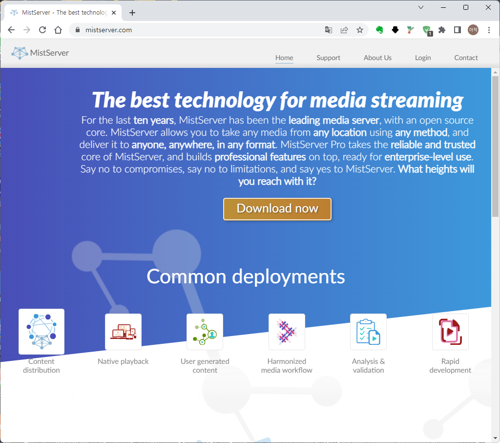 Mistserver 미디어 스트리밍 서버 구축하기