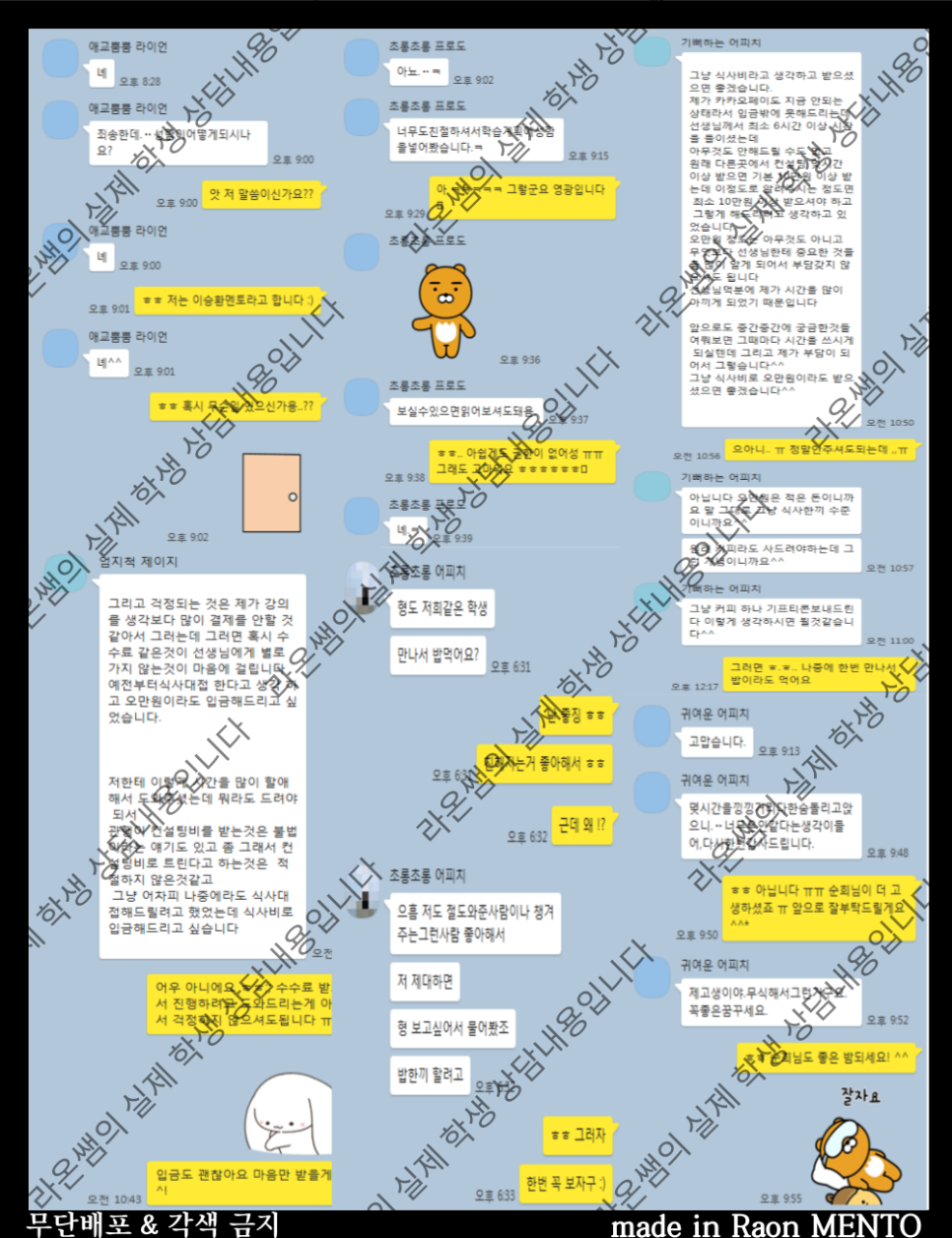 한국건설기술인협회 경력수첩 초급 중급 고급 특급 준비방법