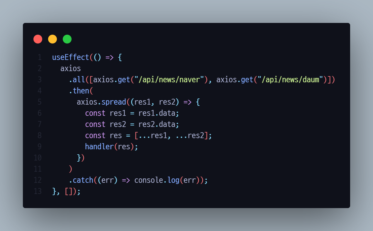 requset-with-axios-multiple-re