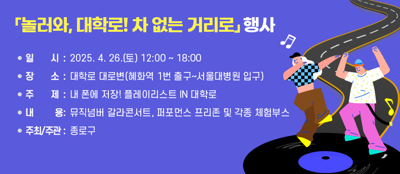 종로구청 홈페이지 바로가기 (https://www.jongno.go.kr)