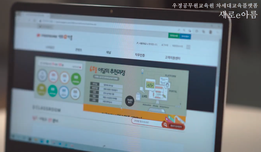 우정공무원교육원 교육포털 (eduportal.kpoti.go.kr)