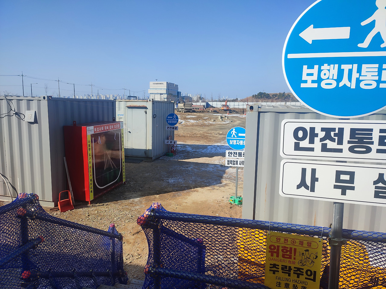이과장의 건설이야기 금일방문현장배곧6초중통합학교 시흥 정왕 어울림센터 및 행복주택 정왕동 상생파킹몰 시흥 배곧신도시