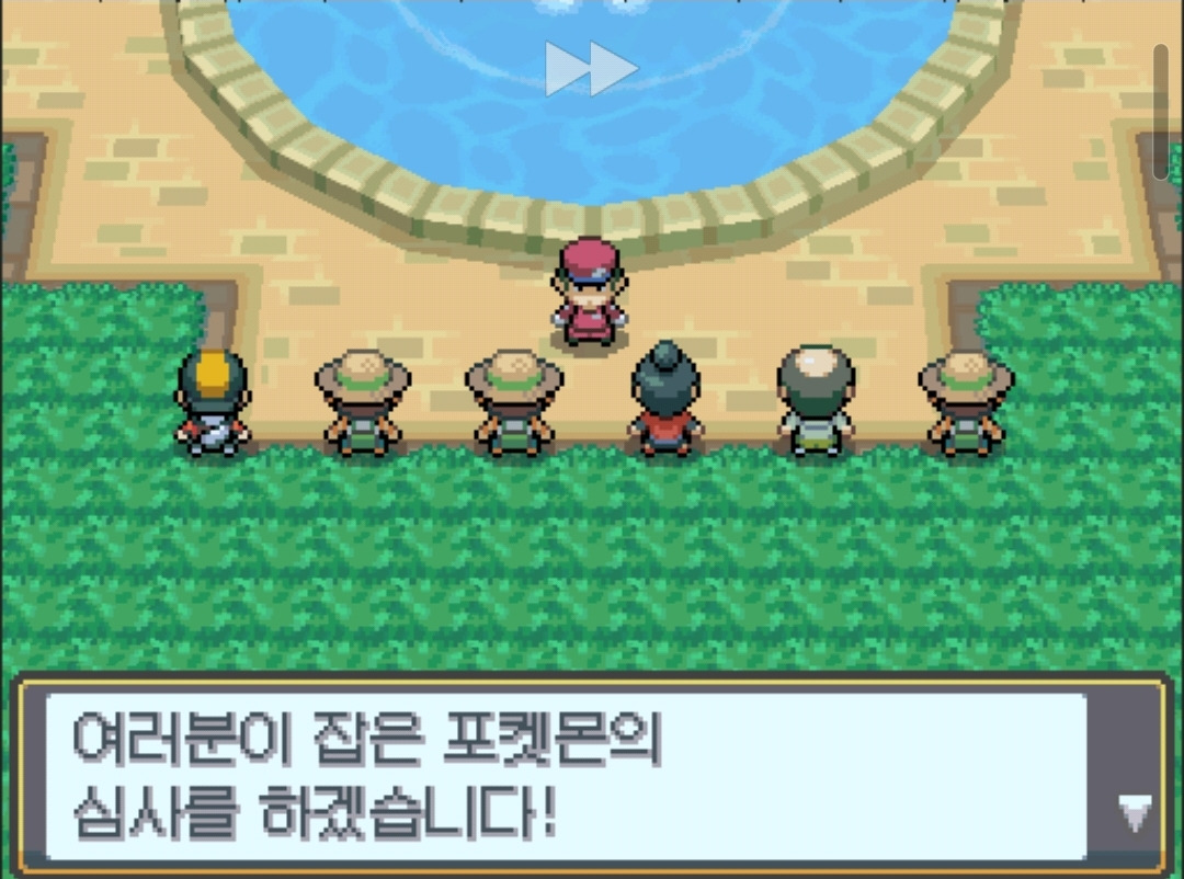 포켓몬스터 2세대 곤충채집대회 공략 전국도감 얻기 전