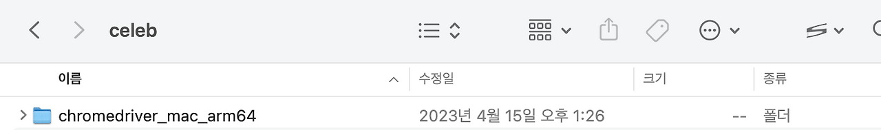 Crawling 파이썬으로 멜론 차트 데이터 수집하기