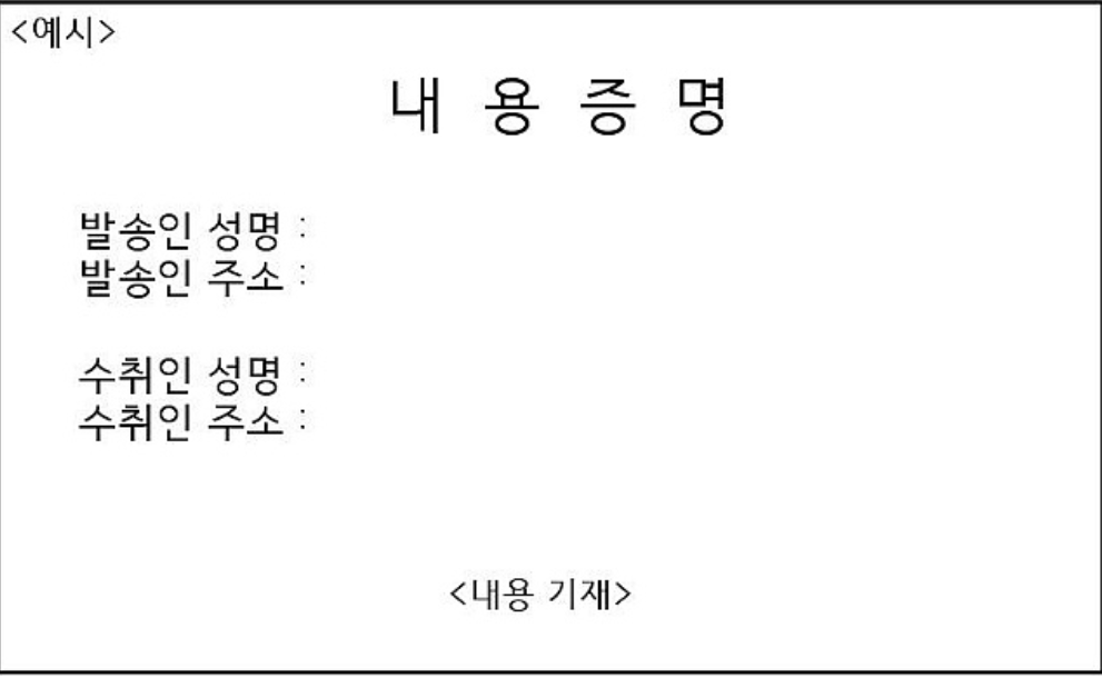 집주인이 보증금 전세금 안 줄때 대처 방법