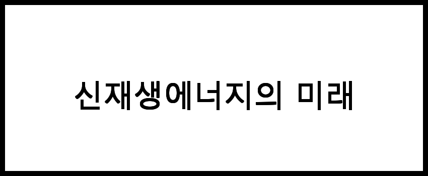 신재생에너지 Rps종합지원시스템 Rpsenergyorkr