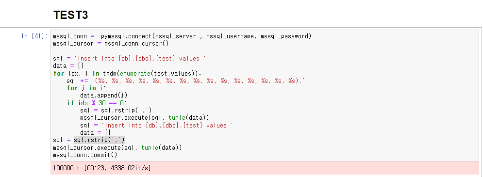 [MSSQL] Python을 통한 MSSQL 대용량 데이터 insert 속도 테스트 :: Taegu