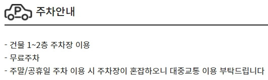Cgv 광양 엘에프스퀘어 상영시간표 주차 가격 할인 주차 예매 가는길 정리