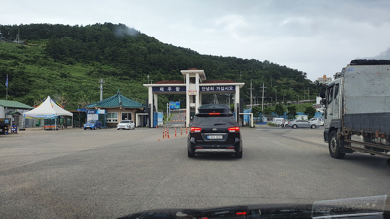 여수 제주도 배편 시간, 요금, 골드스텔라호 카페리 예약 방법 - Fishing Camping Tour