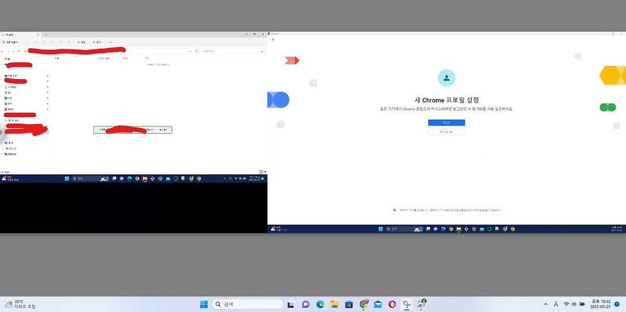 1분만에 원격으로 컴퓨터 연결 및 조정하는 방법(feat. Chrome) :: 내가 다시 볼라고 만든 꿀팁 저장소