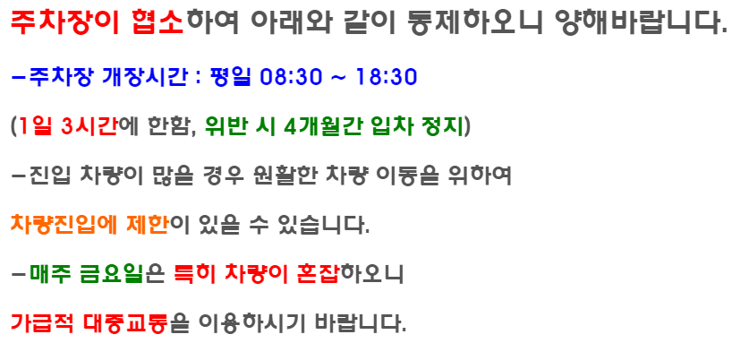 인천가정법원 홈페이지 바로가기(icfamily.scourt.go.kr)