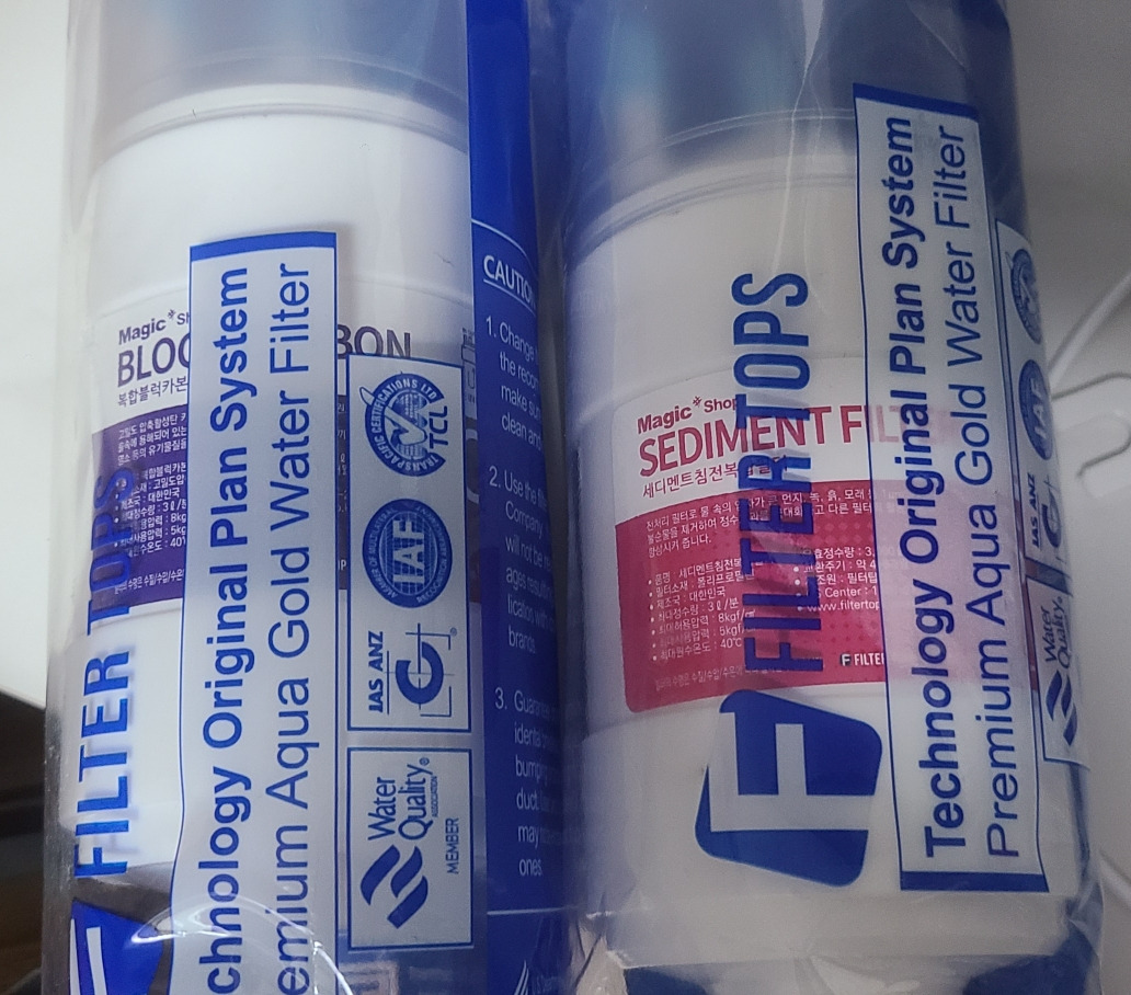 SK매직 정수기 WPU-I210 필터 자가 교체, 어렵지 않아요. [링크 추가]