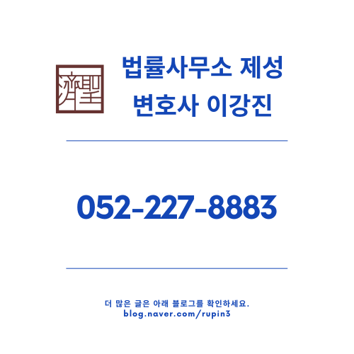 간접비 증액청구 소송 간접비란 무엇인가