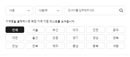 공임나라 홈페이지 바로가기(www.gongim.com)