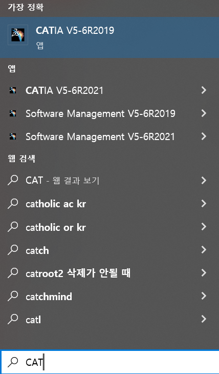카티아 라이센스 에러시 조취 방법 (1) Catia V5 License Error