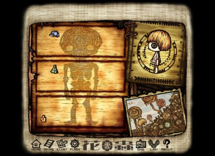 [플래시 게임] 하나무시 플라워(花蟲) 공략, 플레이 방법