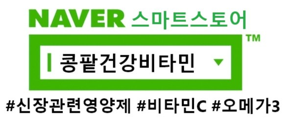 트라보코트크림 트라보겐크림 효능 가격 사용법 질염 무좀 병원 처방 부작용 스테로이드 등급