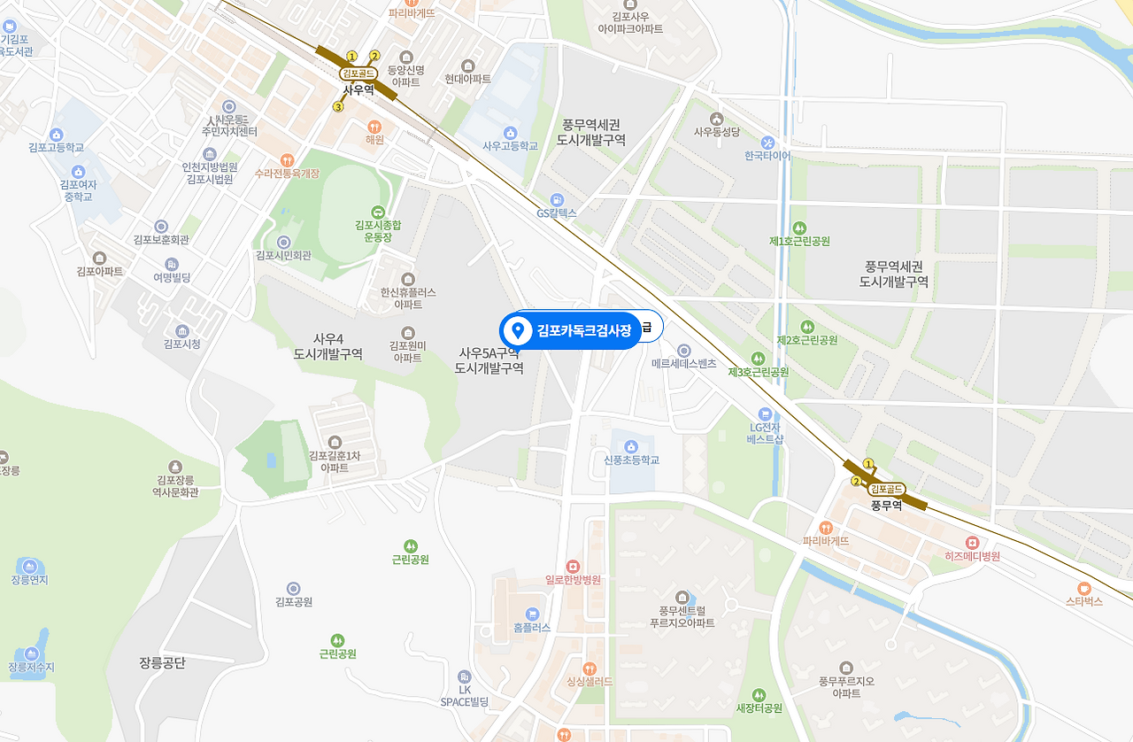 인천광역시 자동차 검사소 위치 및 전화번호 예약방법 검사방법