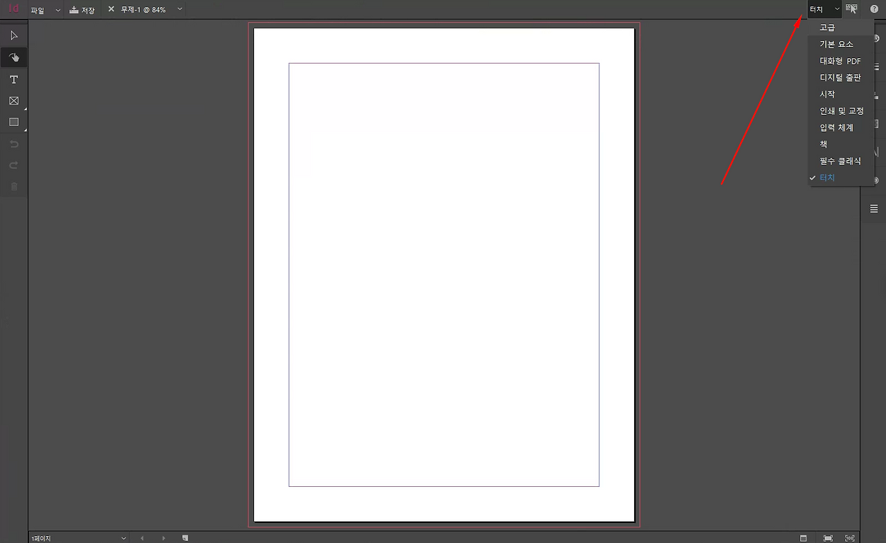 어도비 인디자인 Cc 2019 V2310670 정품인증크랙 다운로드 Adobe Illustrator 2019 한글판