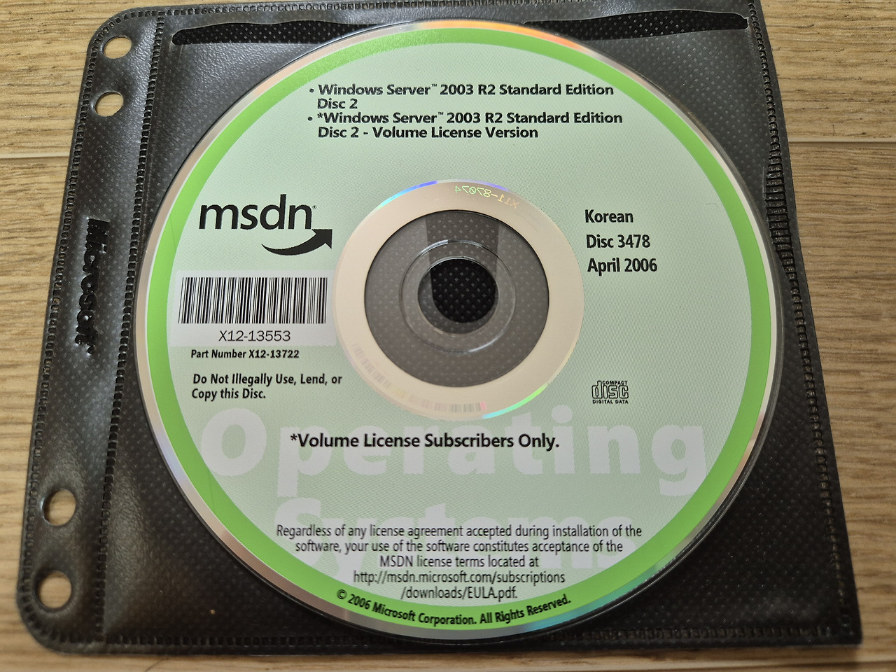 MSDN 디스크 No. 3478