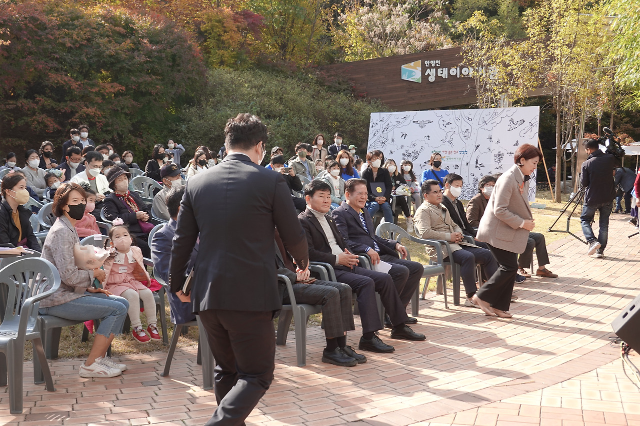 20221029 안양천생태이야기관 10주년 기념행사에서 사람들