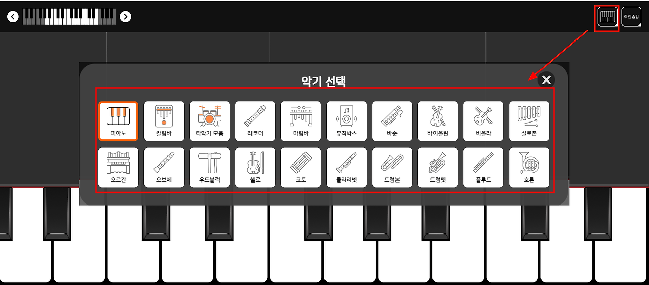 소리의3요소 진폭진동수파형 실험 웹용 소리분석 프로그램