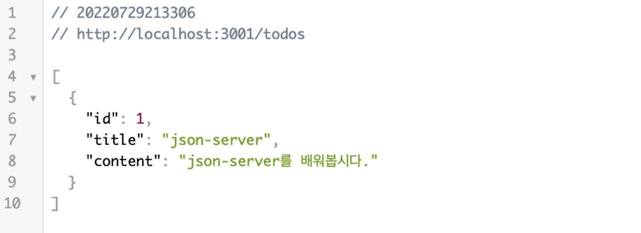 [리액트 React] 제이슨 서버 (Json-server)