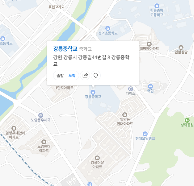 강릉시 중학교 순위 특목고외고 과학고 자사고 학군 진학