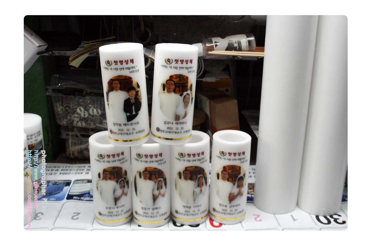 지노캔들gino Art Candle양초를연구하는사람들 대구대교구 소화성당 첫영성체 양초 캔들 20221225