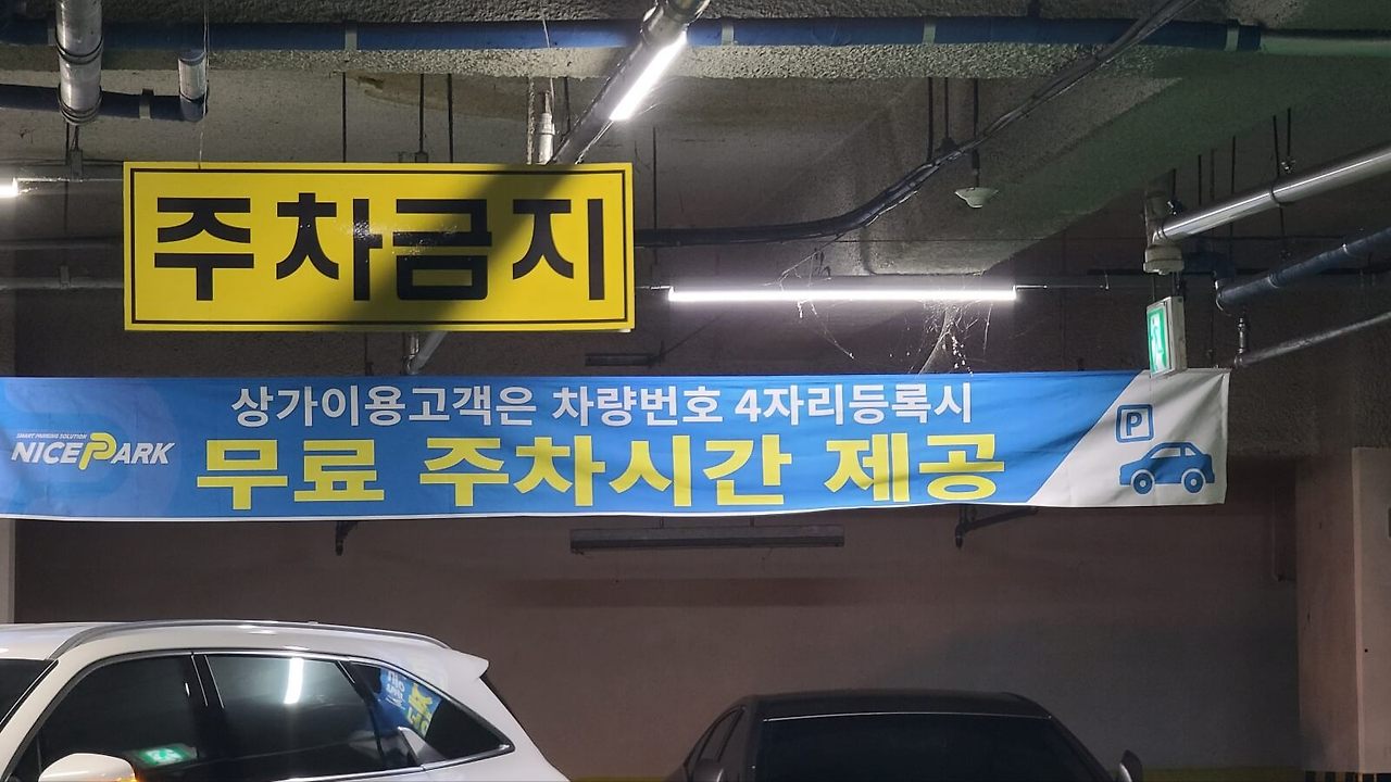 대구사우나 찜질방 그린파크 3호선 팔거역 인근 칠곡 3지구 놀이방 있는 찜질방