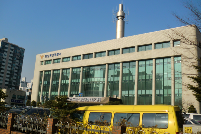 안양만안경찰서 민원실 전화번호 및 홈페이지 안내