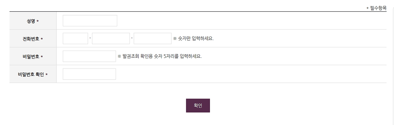 서울 대구 기차 Ktx Srt 시간표 예매 방법