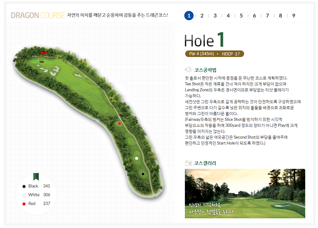 젠스필드cc 소개 및 이용안내