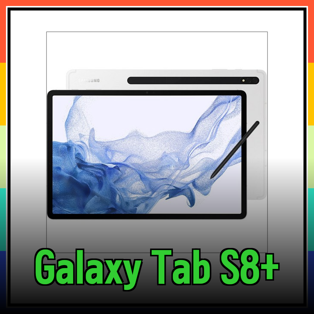 갤럭시탭 S8 플러스 SM-X800 완벽 가이드: 색상, 용량, 통신 방식 비교 & 추천 케이스!