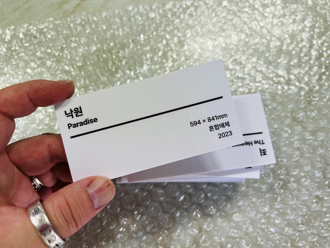 작품 이름표 상품 설명 표지판 캡션 제작3