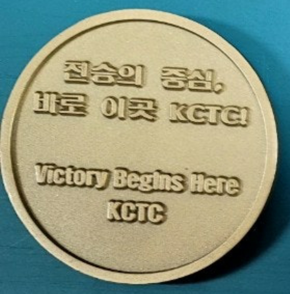 부대기(旗) 육군과학화전투훈련단 KCTC