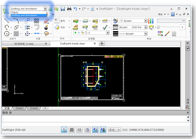 Draftsight 시작하기