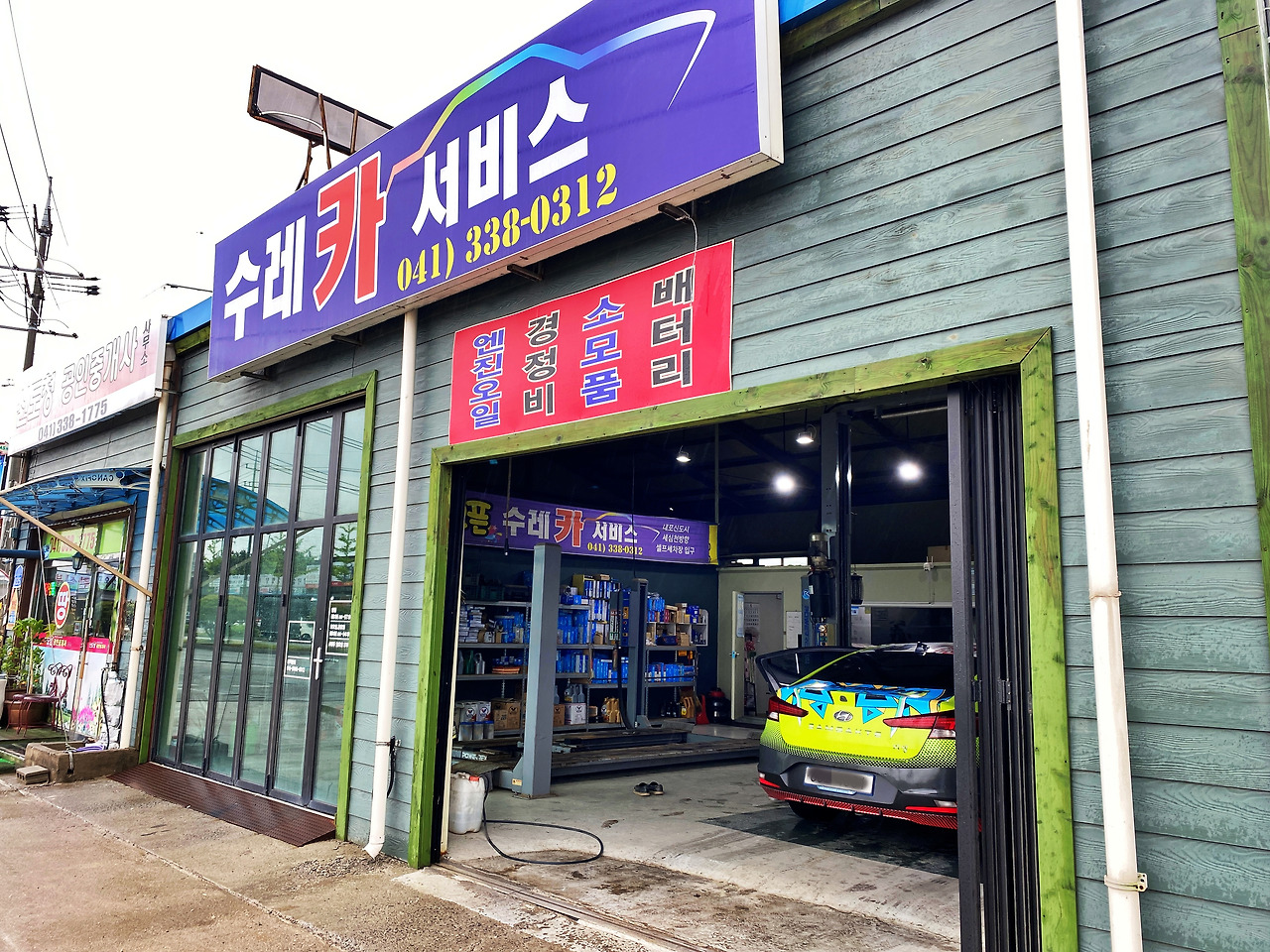 티스도리닷컴 더 뉴 아반떼 디젤 저압펌프연료펌프 교체