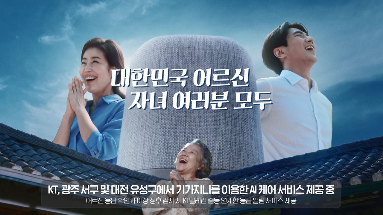 KT_ DIGICO KT 디지털 시리즈