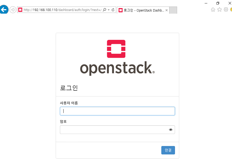 openstack- centos 7.3 packstack 설치