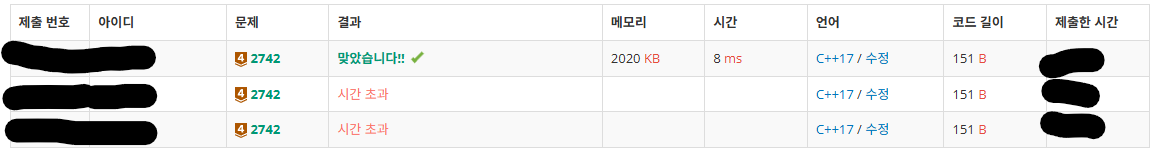 [백준/BOJ] 2742 기찍 N (C ++) :: Bel's log